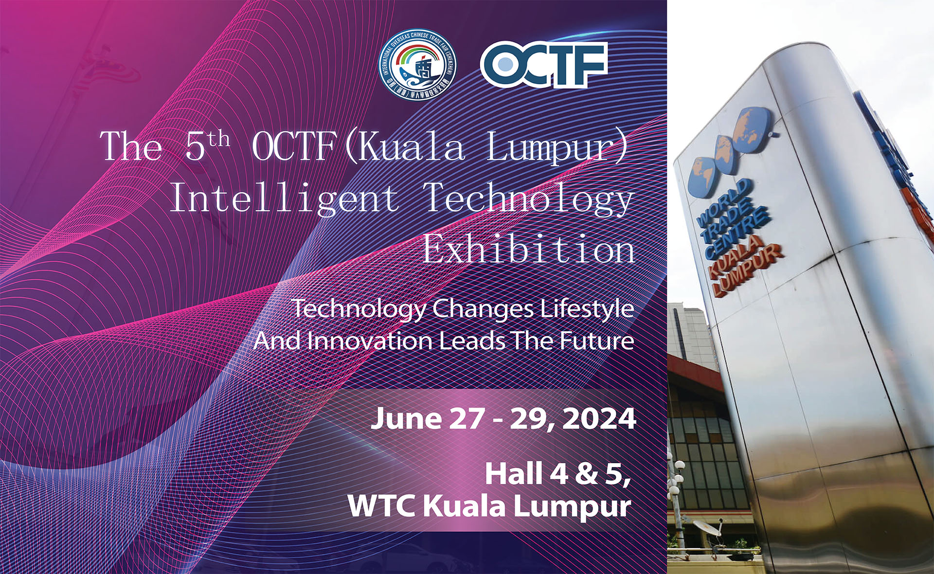 OCTF 2024 (Kuala Lumper) Intelligent Technology Exhibition - Afri ...